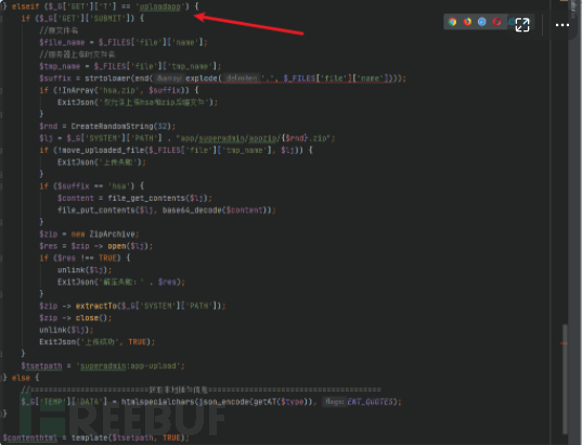 PHP代码审计之HadSky - FreeBuf网络安全行业门户