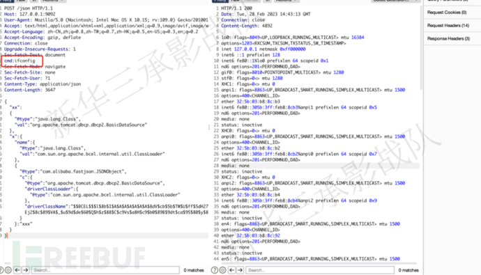 BCEL在Fastjson反序列化漏洞中的应用 - FreeBuf网络安全行业门户