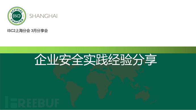 天眼ASM+AI，让资产测绘更智能更可视化 - FreeBuf网络安全行业门户