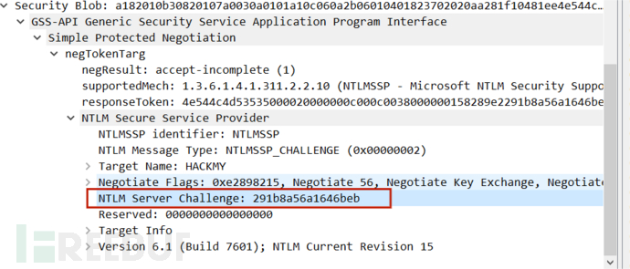 NTLM中继 - FreeBuf网络安全行业门户