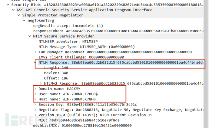 NTLM中继 - FreeBuf网络安全行业门户