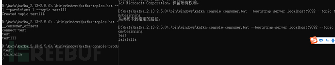 Apache Kafka JNDI注入(CVE-2023-25194)漏洞复现浅析 - FreeBuf网络安全行业门户