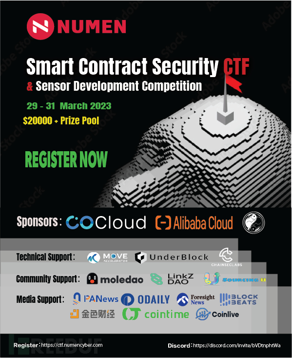 Numen Cyber将举办首届国际智能合约安全CTF及链上安全监控机器人开发大赛 - FreeBuf网络安全行业门户