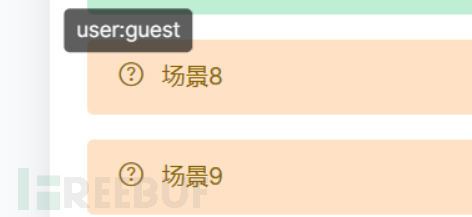 记录一次坎坷的打靶经历·二 - FreeBuf网络安全行业门户