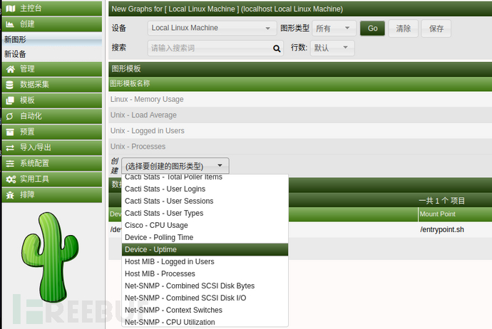 PHP代码审计其一：Cacti CVE-2022-46169 - FreeBuf网络安全行业门户