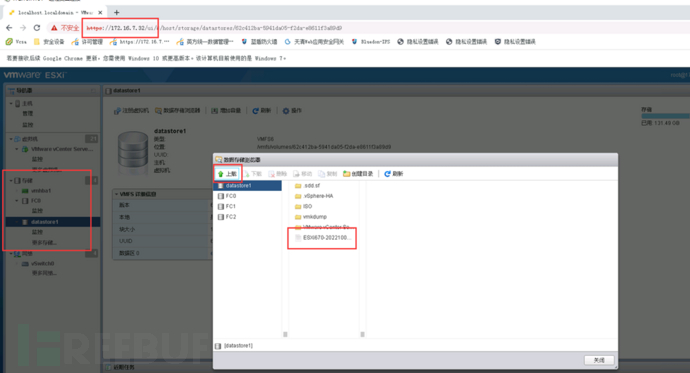 VMware Esxi 勒索软件ESXiArgs漏洞修复 - FreeBuf网络安全行业门户