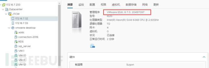 VMware Esxi 勒索软件ESXiArgs漏洞修复 - FreeBuf网络安全行业门户