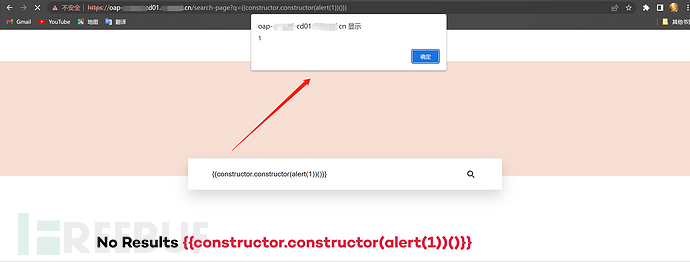 对某SRC的渗透测试实战 - FreeBuf网络安全行业门户