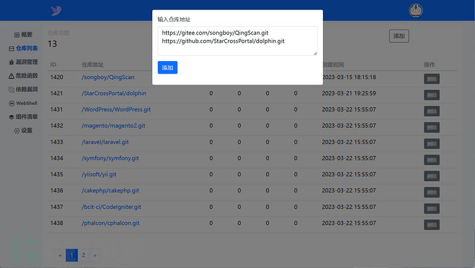 开源 Swallow 代码审计系统体验 - FreeBuf网络安全行业门户