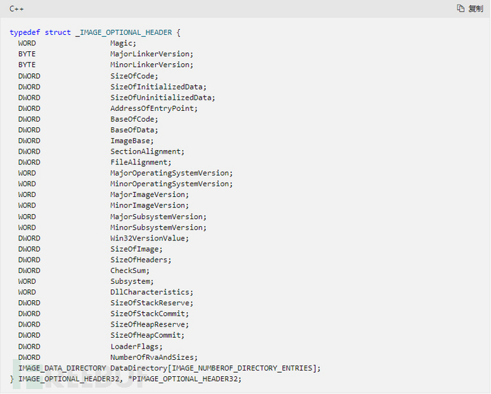 从0手工构造64位PE并手工进行加壳 - FreeBuf网络安全行业门户