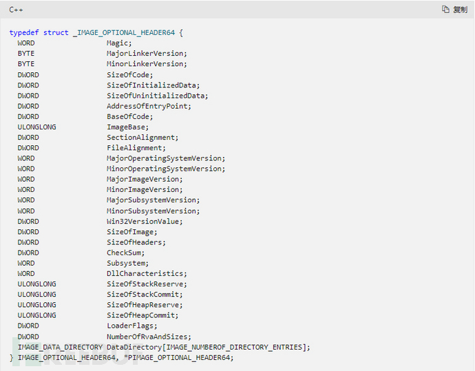 从0手工构造64位PE并手工进行加壳 - FreeBuf网络安全行业门户
