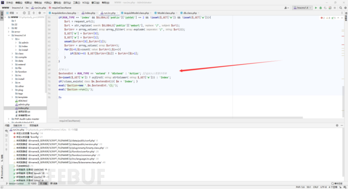 lmxcms代码审计学习 - FreeBuf网络安全行业门户
