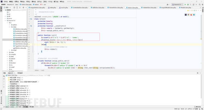 lmxcms代码审计学习 - FreeBuf网络安全行业门户
