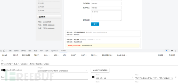 lmxcms代码审计学习 - FreeBuf网络安全行业门户