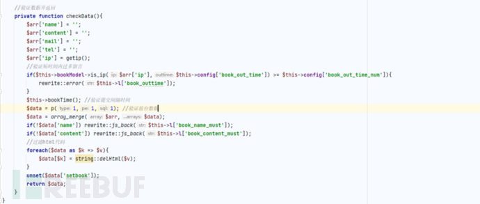lmxcms代码审计学习 - FreeBuf网络安全行业门户