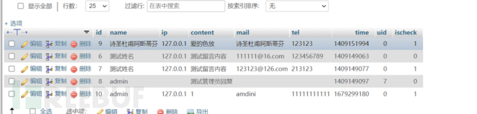 lmxcms代码审计学习 - FreeBuf网络安全行业门户