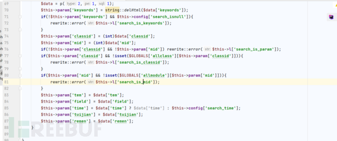 lmxcms代码审计学习 - FreeBuf网络安全行业门户