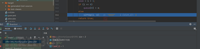 shiro反序列化-CB链利用 - FreeBuf网络安全行业门户