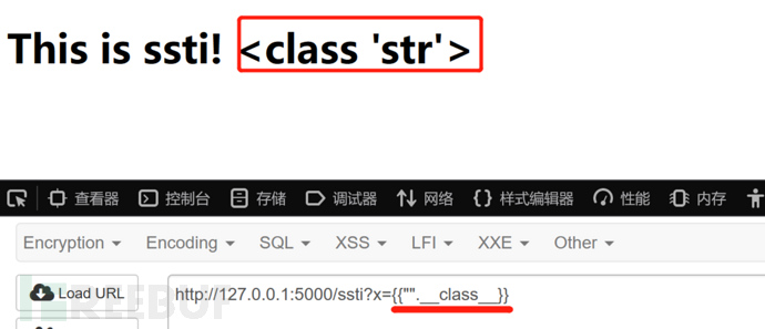 SSTI之细说jinja2的常用构造及利用思路 - FreeBuf网络安全行业门户