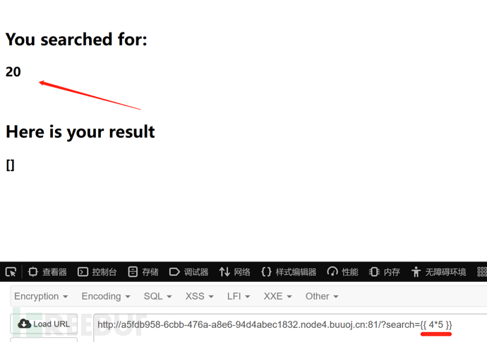 SSTI之细说jinja2的常用构造及利用思路 - FreeBuf网络安全行业门户