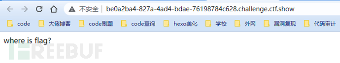 浅析CTF中的Node.js原型链污染 - FreeBuf网络安全行业门户