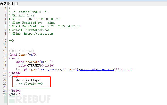 浅析CTF中的Node.js原型链污染 - FreeBuf网络安全行业门户