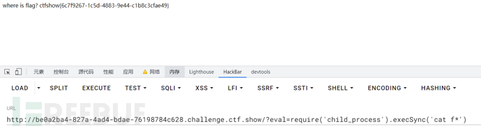 浅析CTF中的Node.js原型链污染 - FreeBuf网络安全行业门户