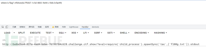 浅析CTF中的Node.js原型链污染 - FreeBuf网络安全行业门户