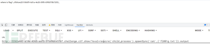 浅析CTF中的Node.js原型链污染 - FreeBuf网络安全行业门户