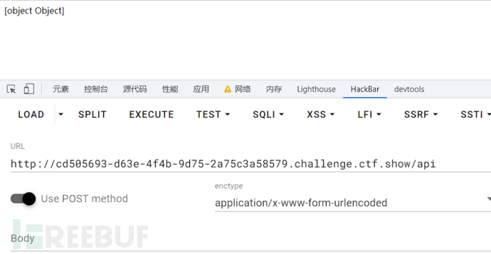 浅析CTF中的Node.js原型链污染 - FreeBuf网络安全行业门户