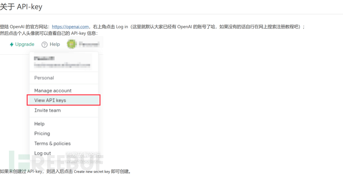 ida接入chatgpt——WPeChatGPT - 吾爱破解 - 52pojie.cn