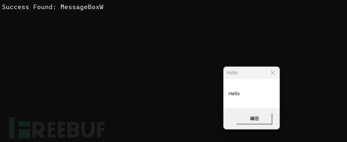 通过Hash查找API函数地址 - FreeBuf网络安全行业门户