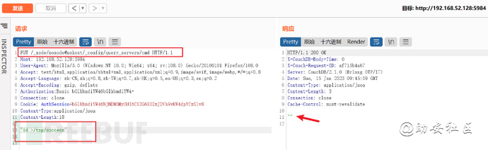 CouchDB 漏洞复现 - FreeBuf网络安全行业门户