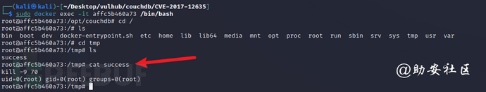 CouchDB 漏洞复现 - FreeBuf网络安全行业门户