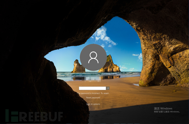 系统凭据钓鱼揭秘 - FreeBuf网络安全行业门户