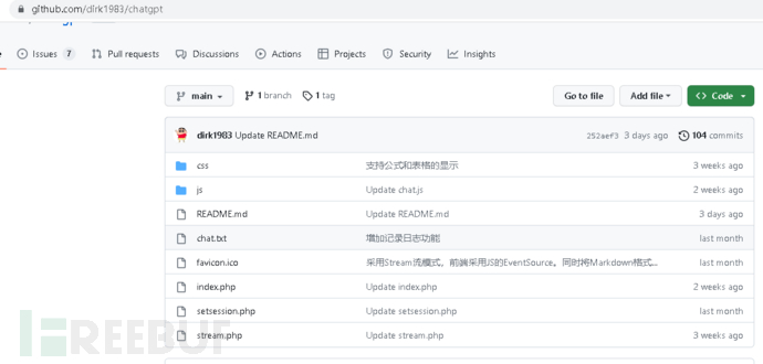 某”基于ChatGPT“开源项目引发的交互接口getshell - FreeBuf网络安全行业门户