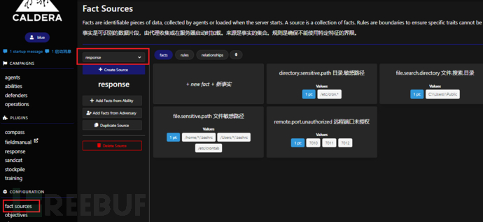 入侵与攻击模拟——安全有效性验证工具（开源篇） - FreeBuf网络安全行业门户