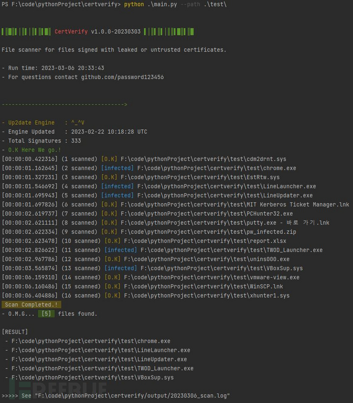如何使用CertVerify扫描文件中不受信任或不安全的代码签名证书 - FreeBuf网络安全行业门户
