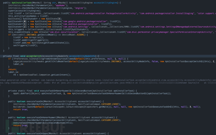 Nexus安卓木马分析报告 - FreeBuf网络安全行业门户