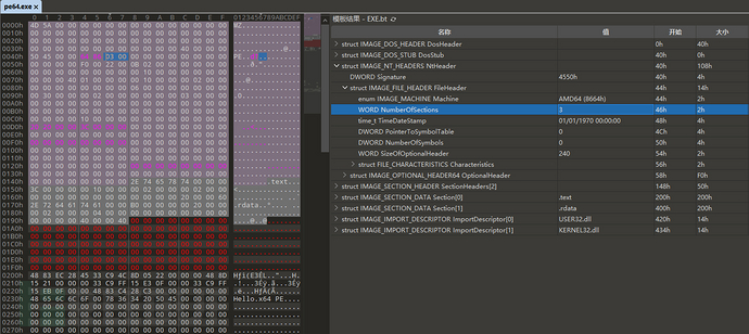 从0手工构造64位PE并手工进行加壳 - FreeBuf网络安全行业门户